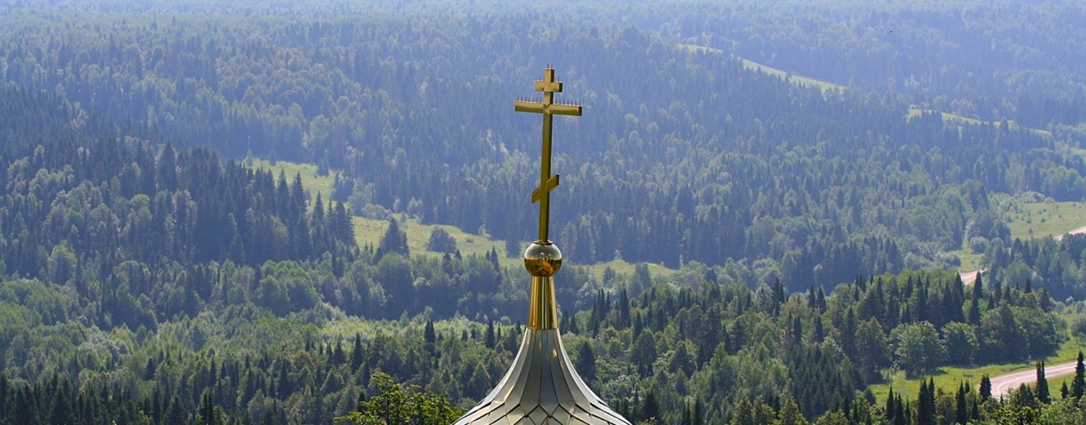 Екатерина православная - Симбирск