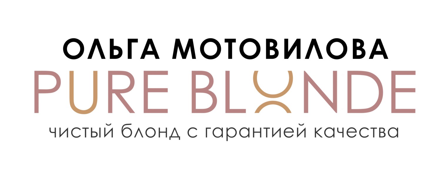 PURE BLONDE