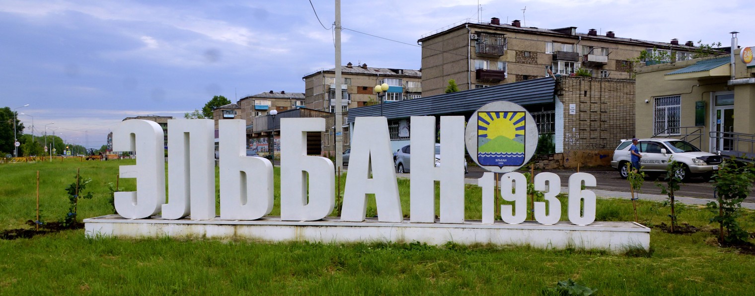 Ковалева Татьяна Эльбан-капелька России