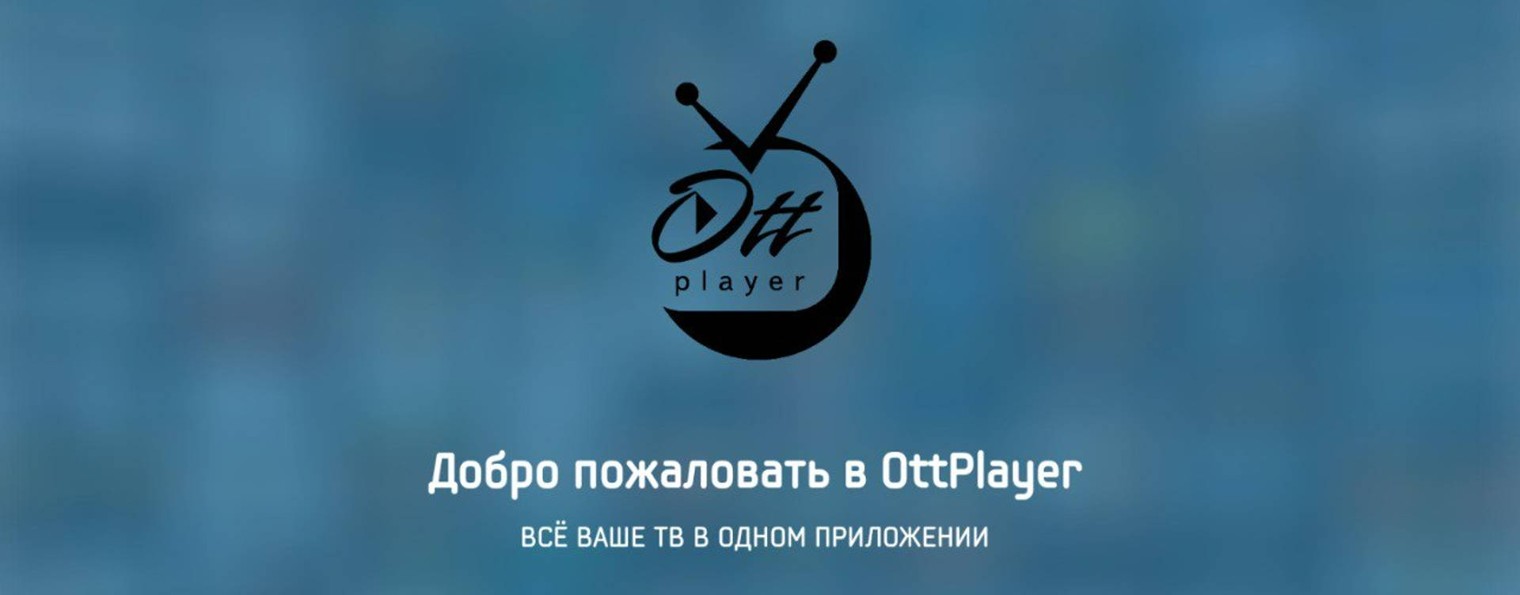 OTTplayer