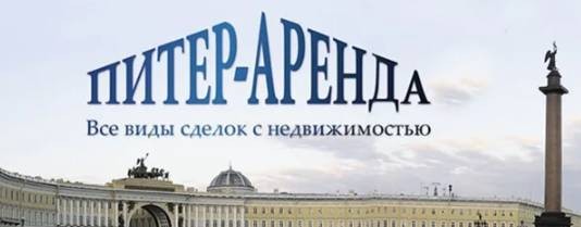 Елена. Аренда в Санкт-Петербурге