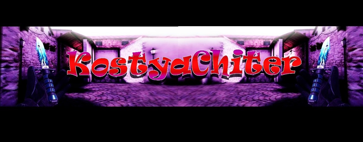 Kostyachiter