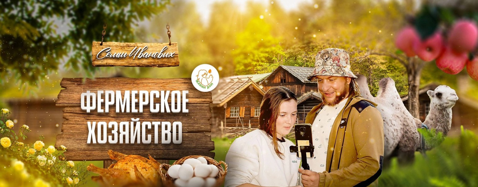 Jakindom | Жакиндом