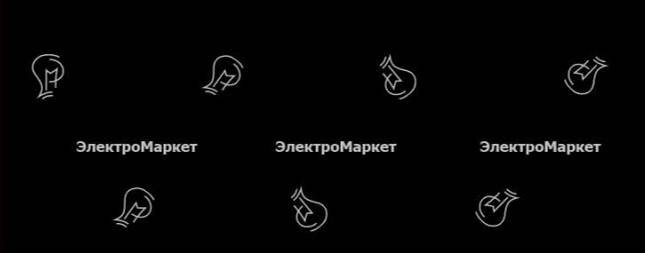 ЭлектроМаркет 05