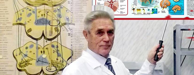 Стресс и Здоровье