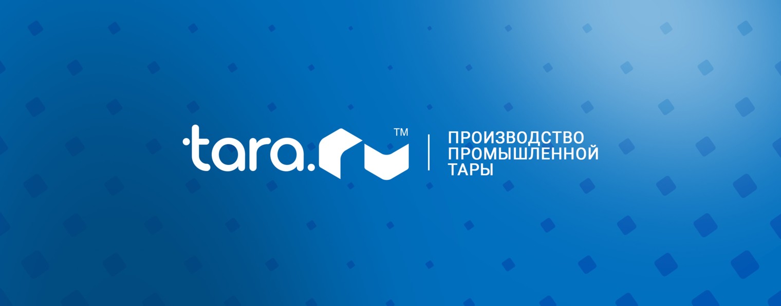 "Тара.ру" - производство промышленной тары