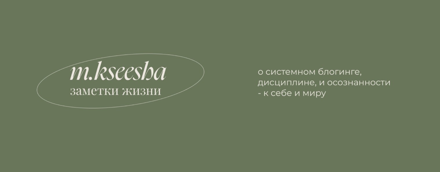 m.kseesha