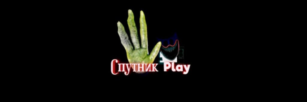 Sputnic play Official ✔️