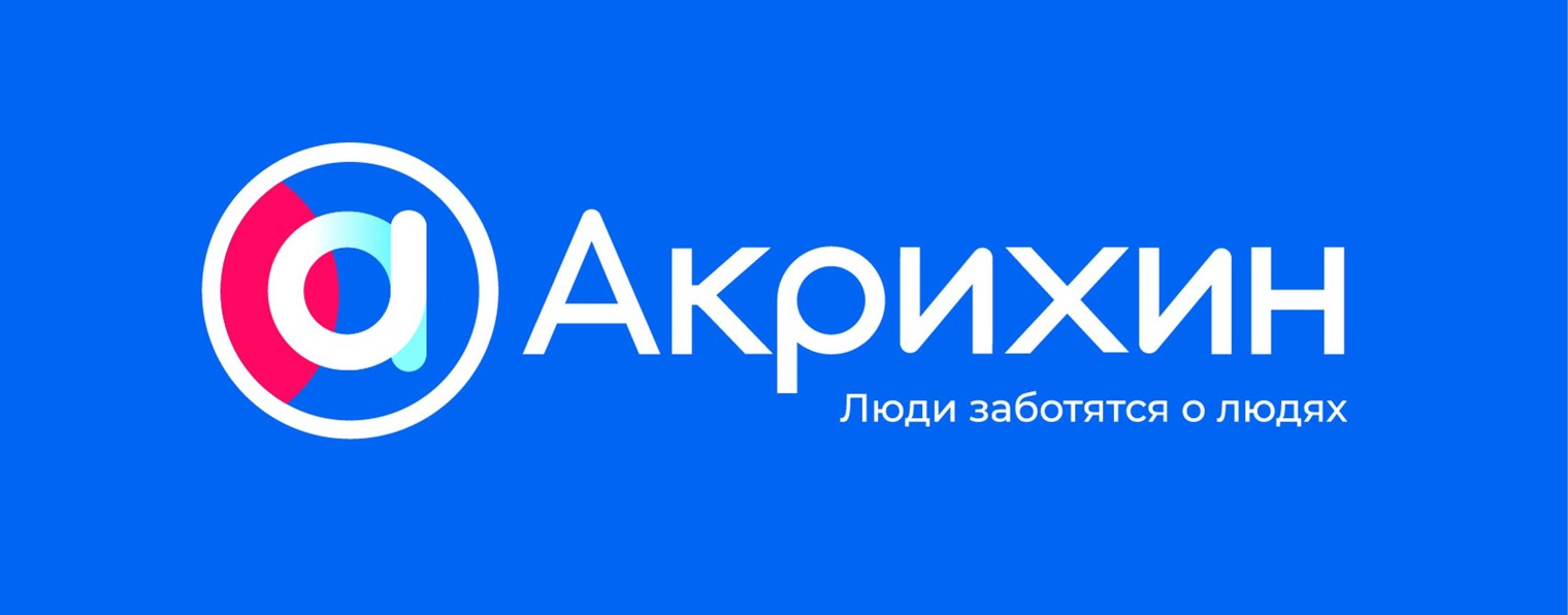 АО «АКРИХИН»