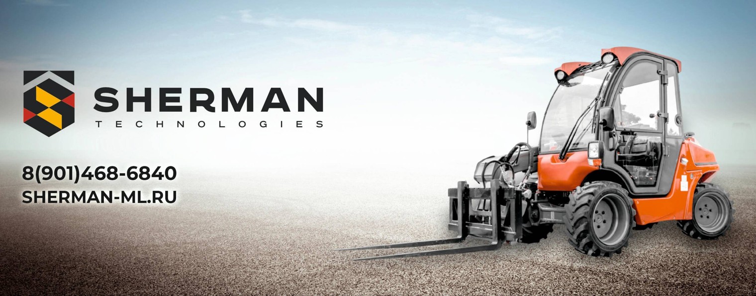 Мини-спецтехника от производителя