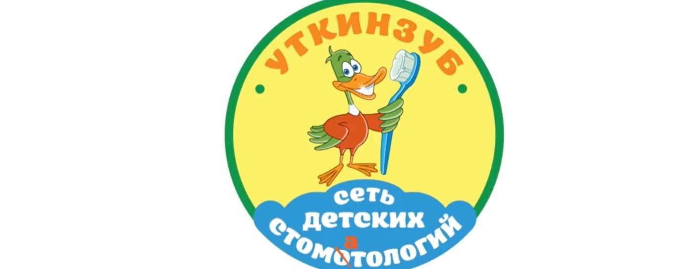 DuckTooth | УткинЗуб