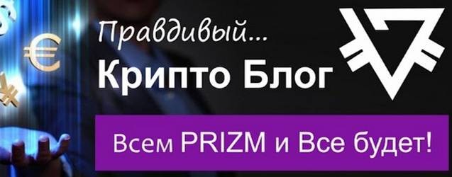 ЕвГений Крипто-ГУРУ