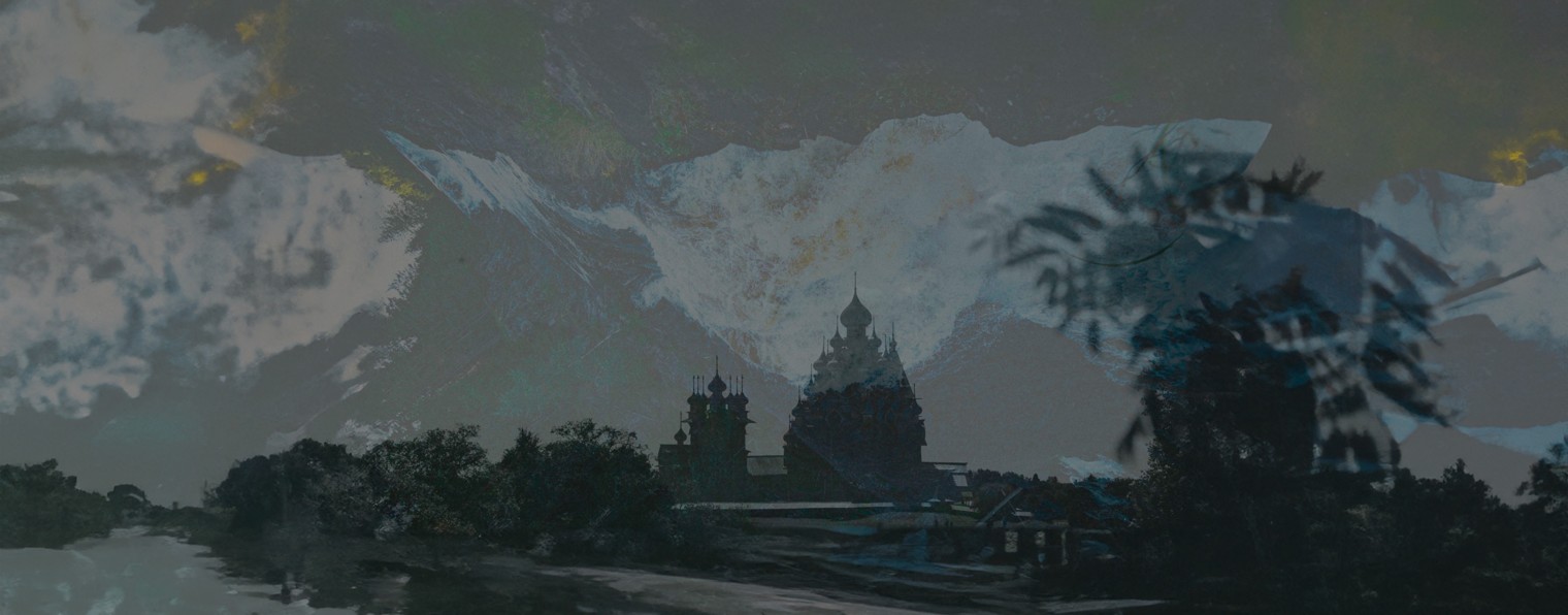Человек Локальный