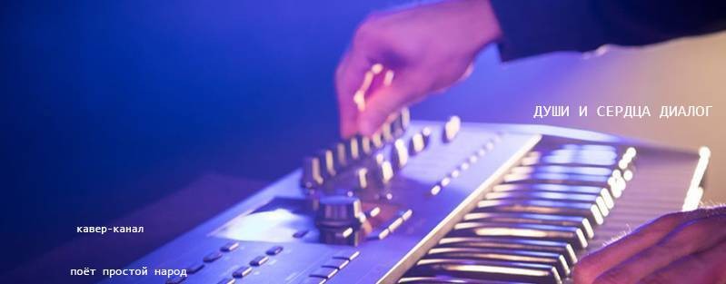 ПОЁМ ВМЕСТЕ. КРАСИВЫЕ ПЕСНИ. НОСТАЛЬГИЯ