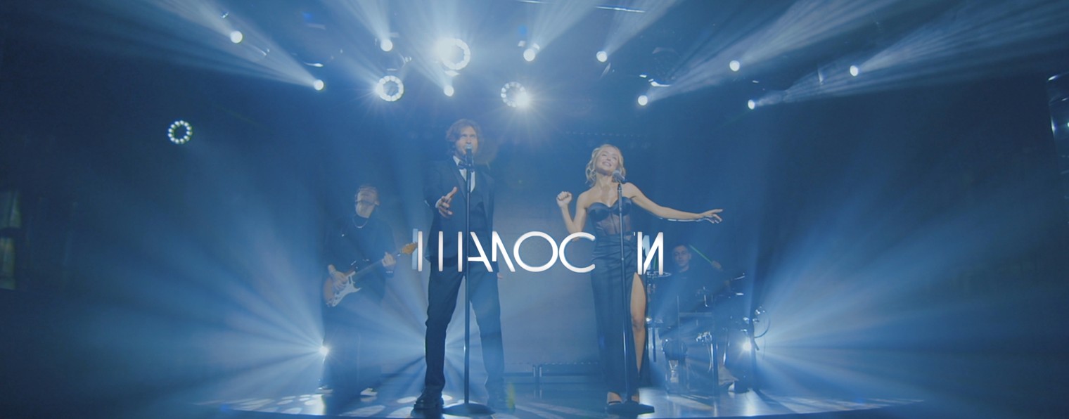 ШАЛОСТИ кавер-группа