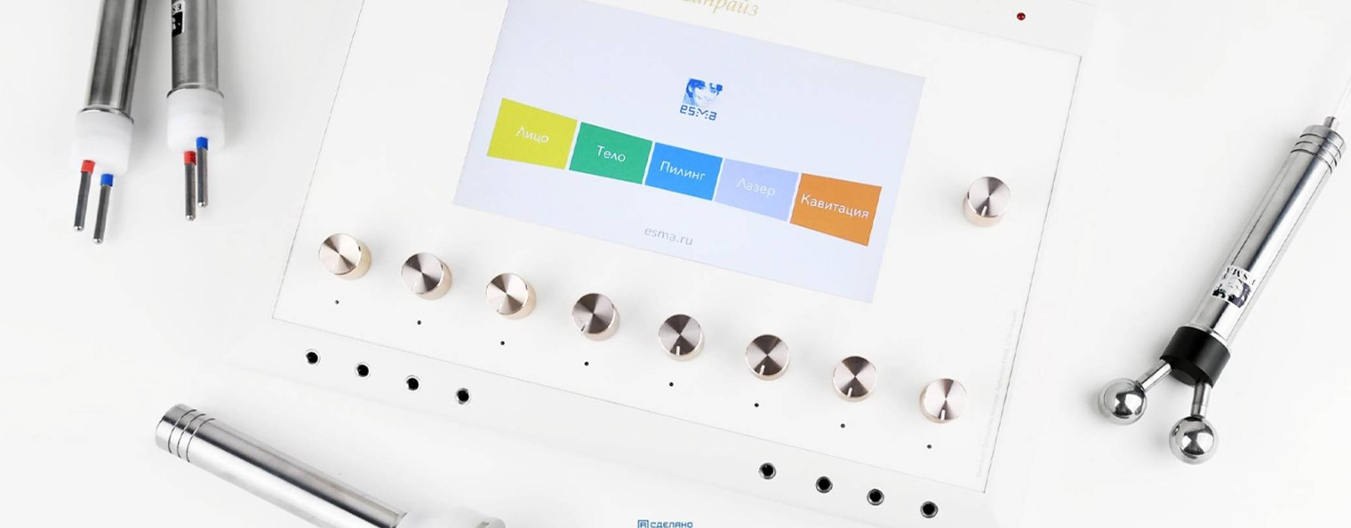 ЭСМА косметологические аппараты. Сделано в России!