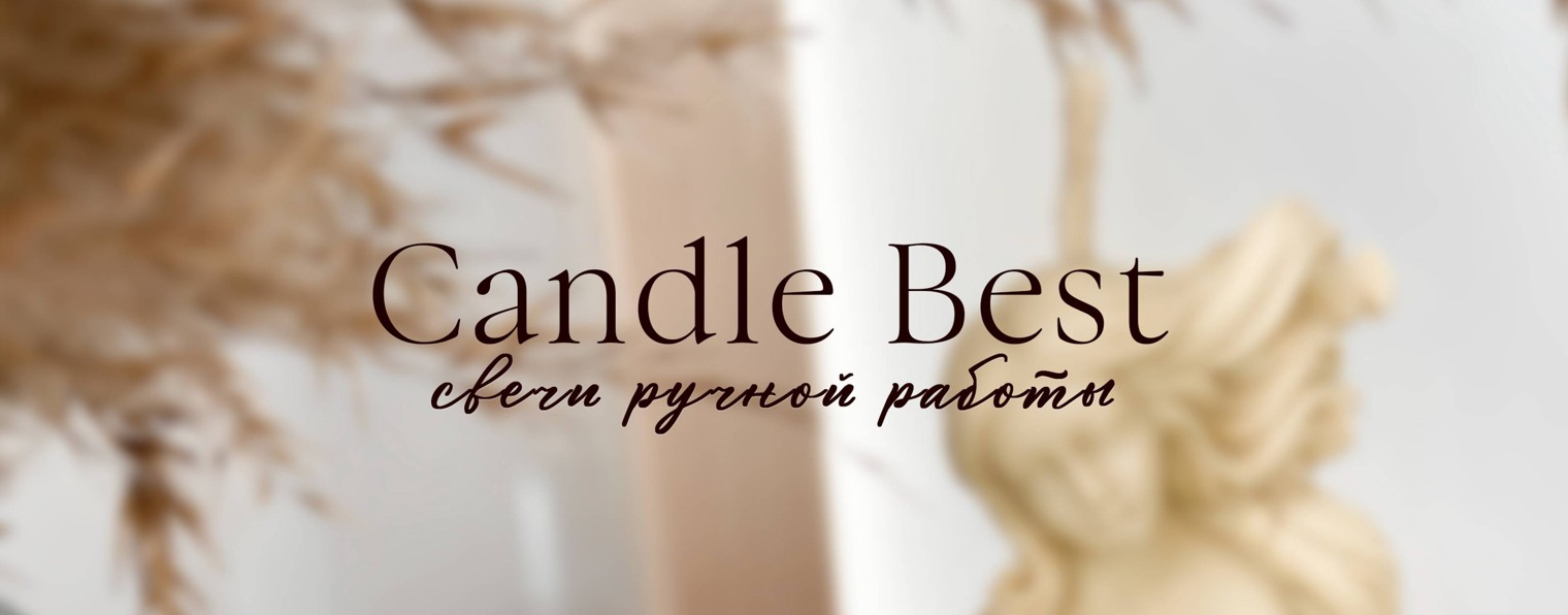 Candle Best