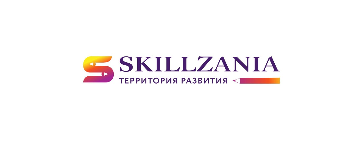 Школа интеллектуального развития детей Skillzania