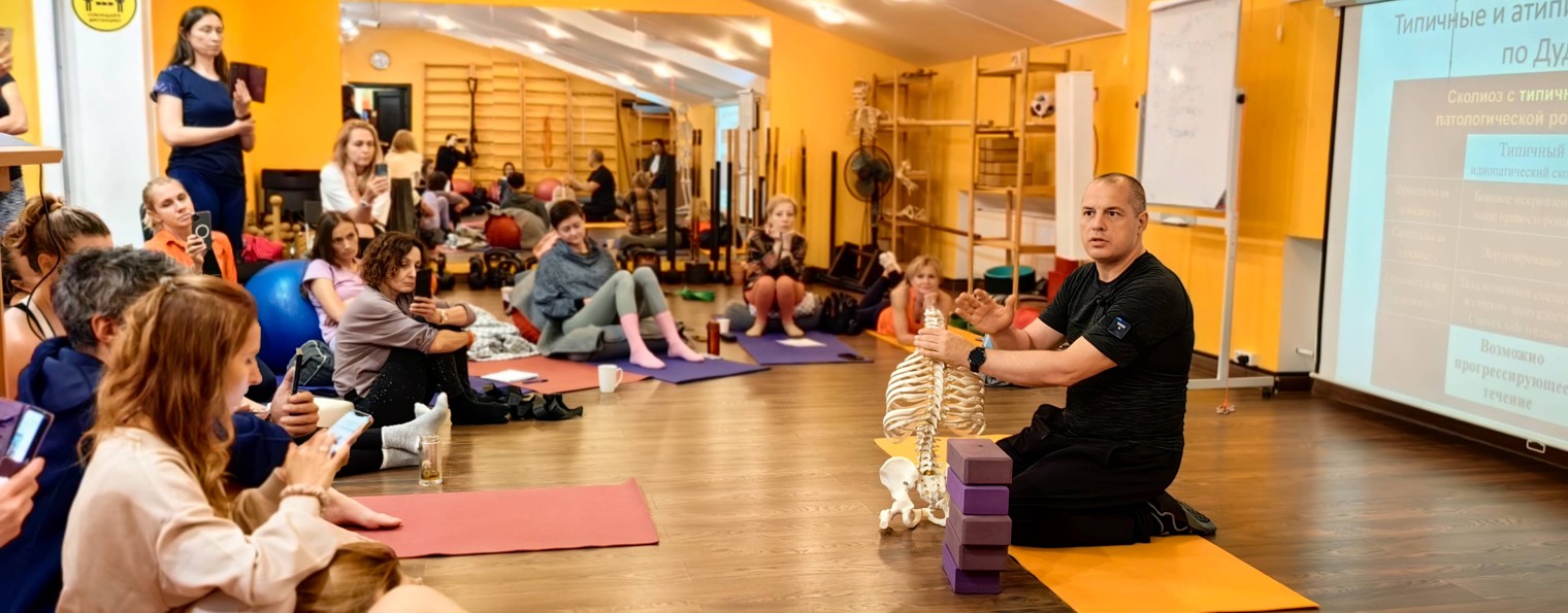 Институт Традиционных Систем Оздоровления (ИТСО)