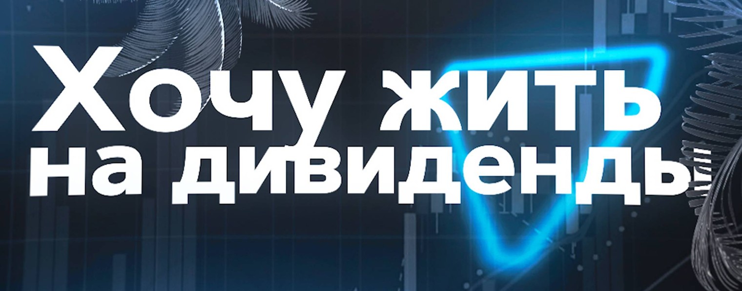 Горшков Денис