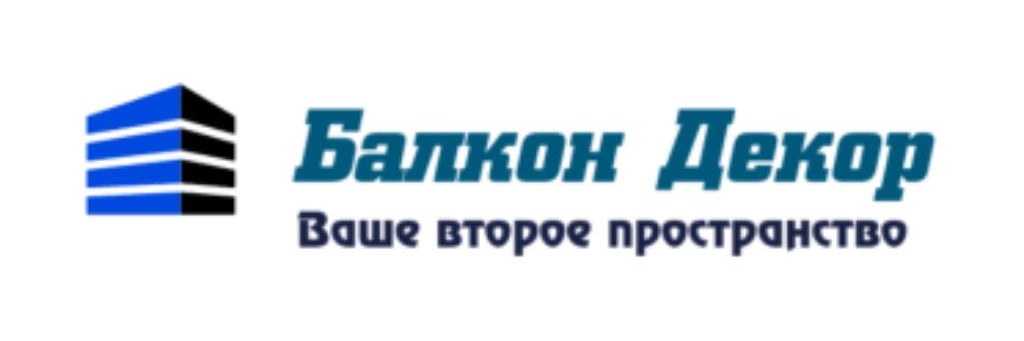 Балкон Декор