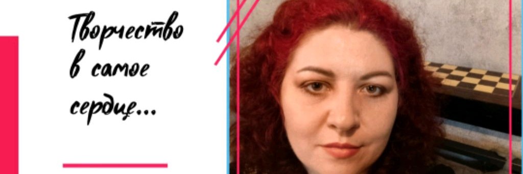 Елена Кошелева