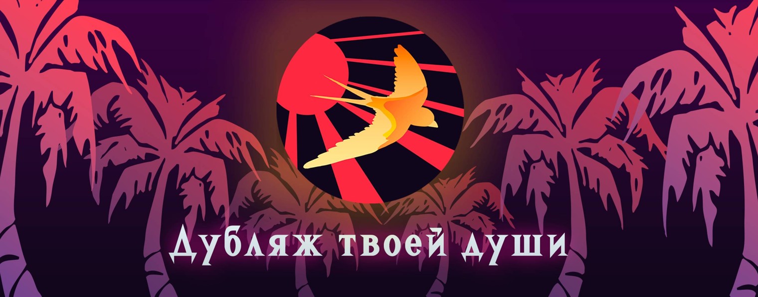 Erlach studios - дубляж и озвучка