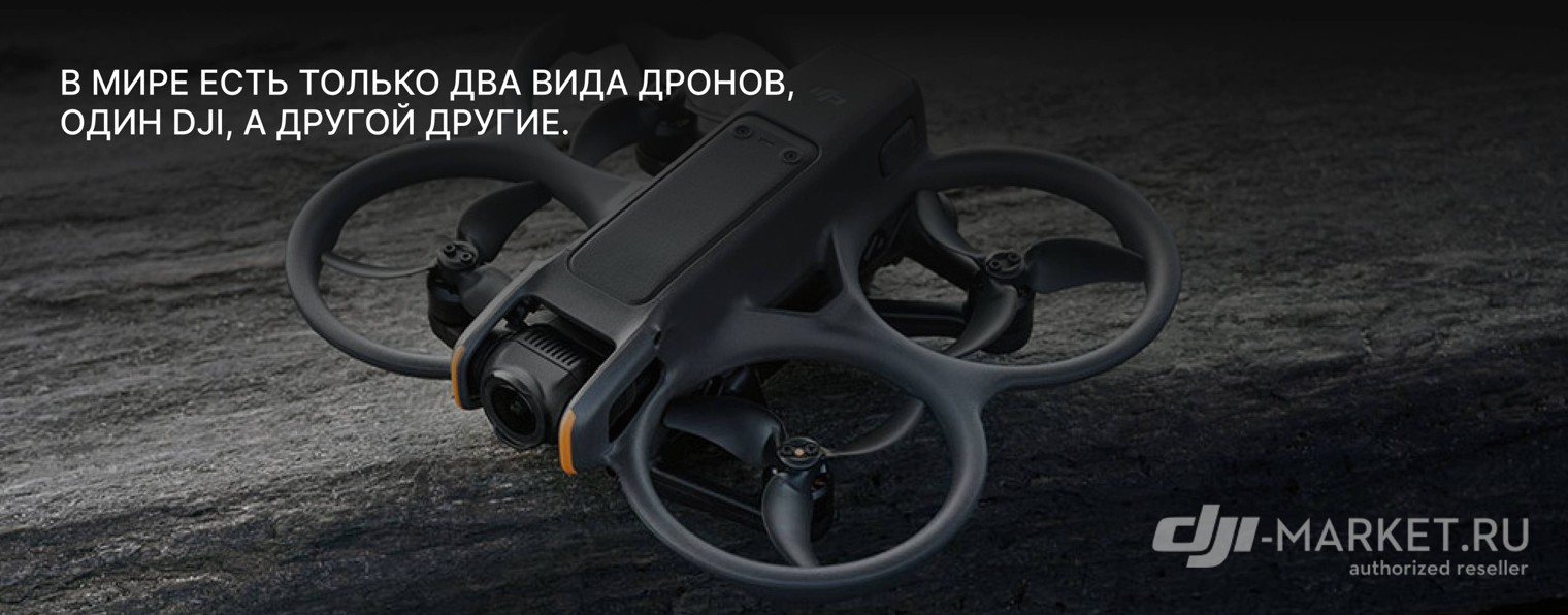 dji-market.ru