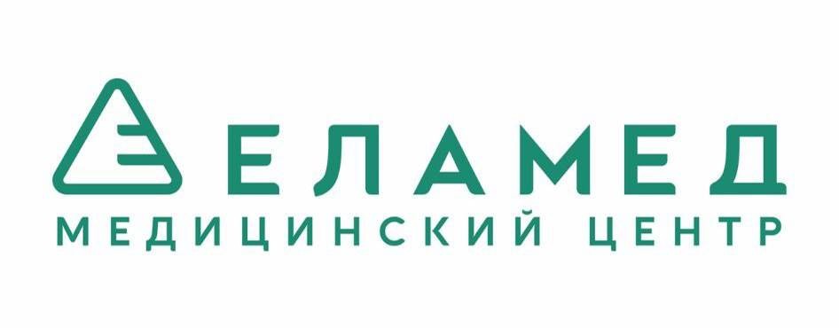 Медицинский Центр "Еламед"