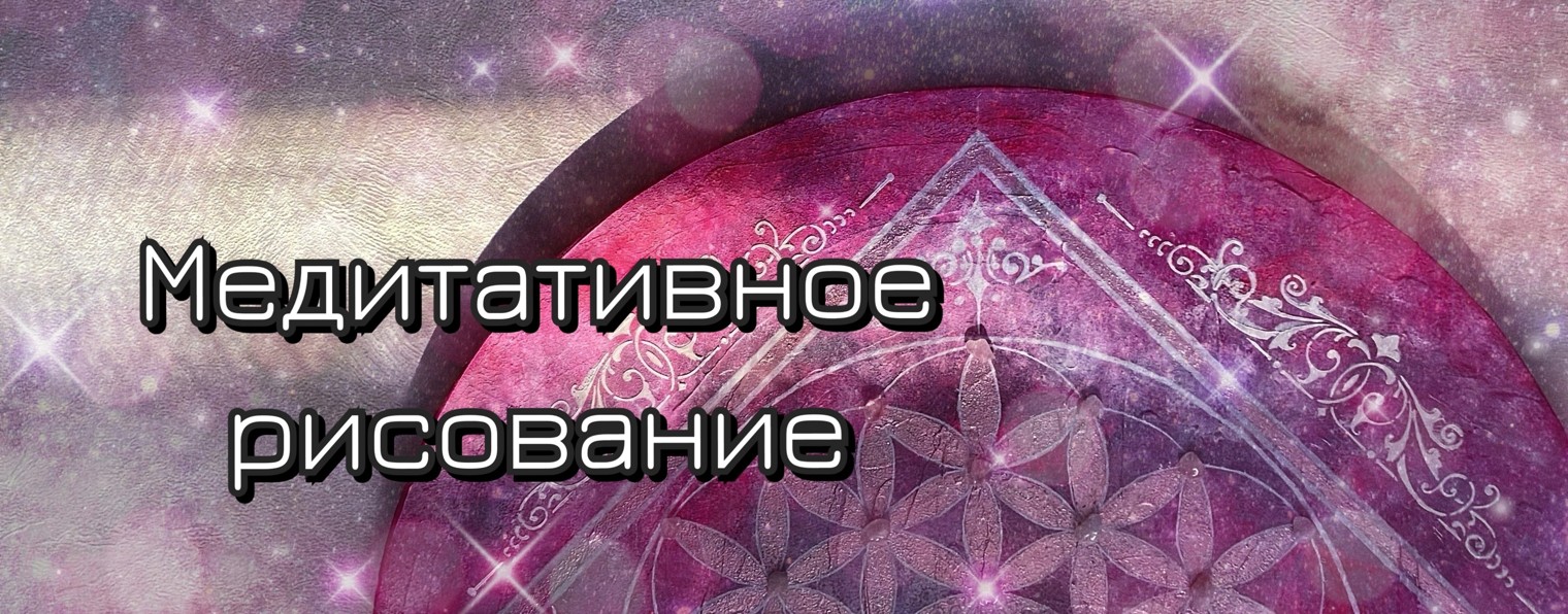 Винтаж моей души