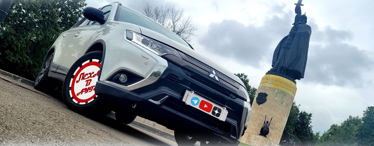 Лёха_в_Ауте