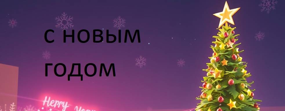Саня