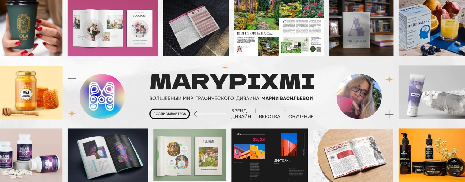 marypixmi