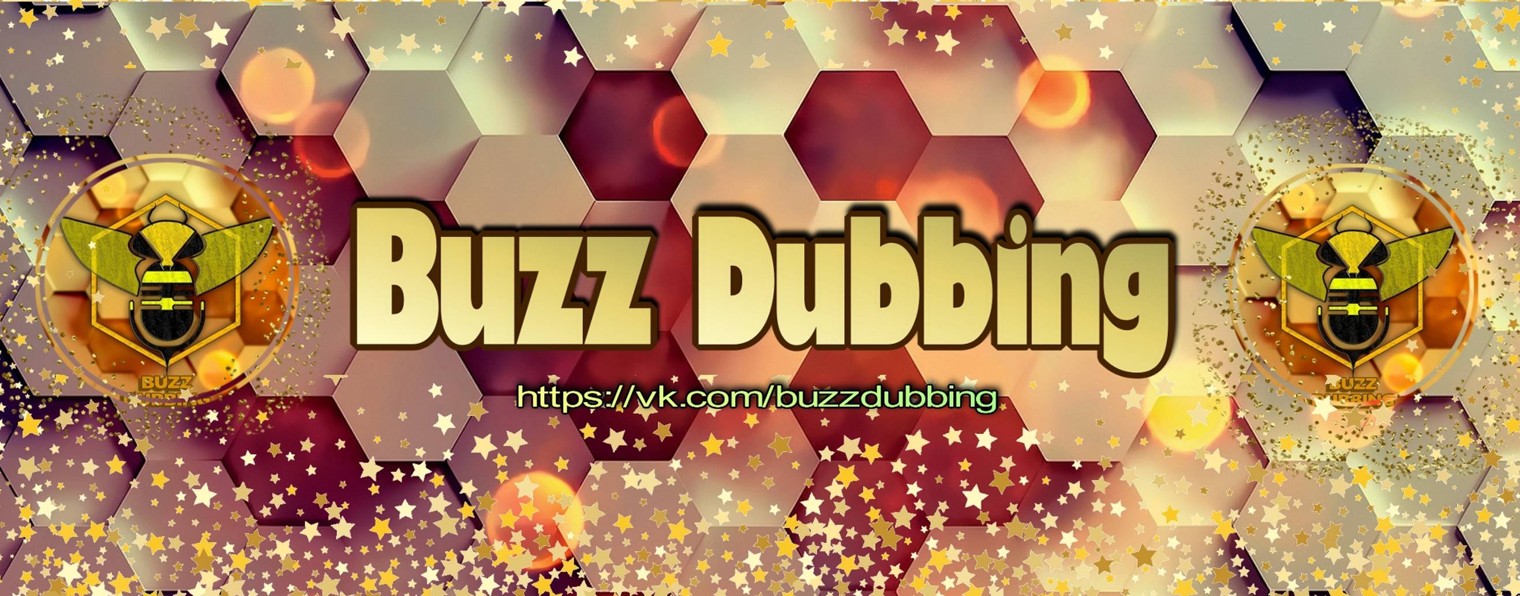 Buzz Dubbing