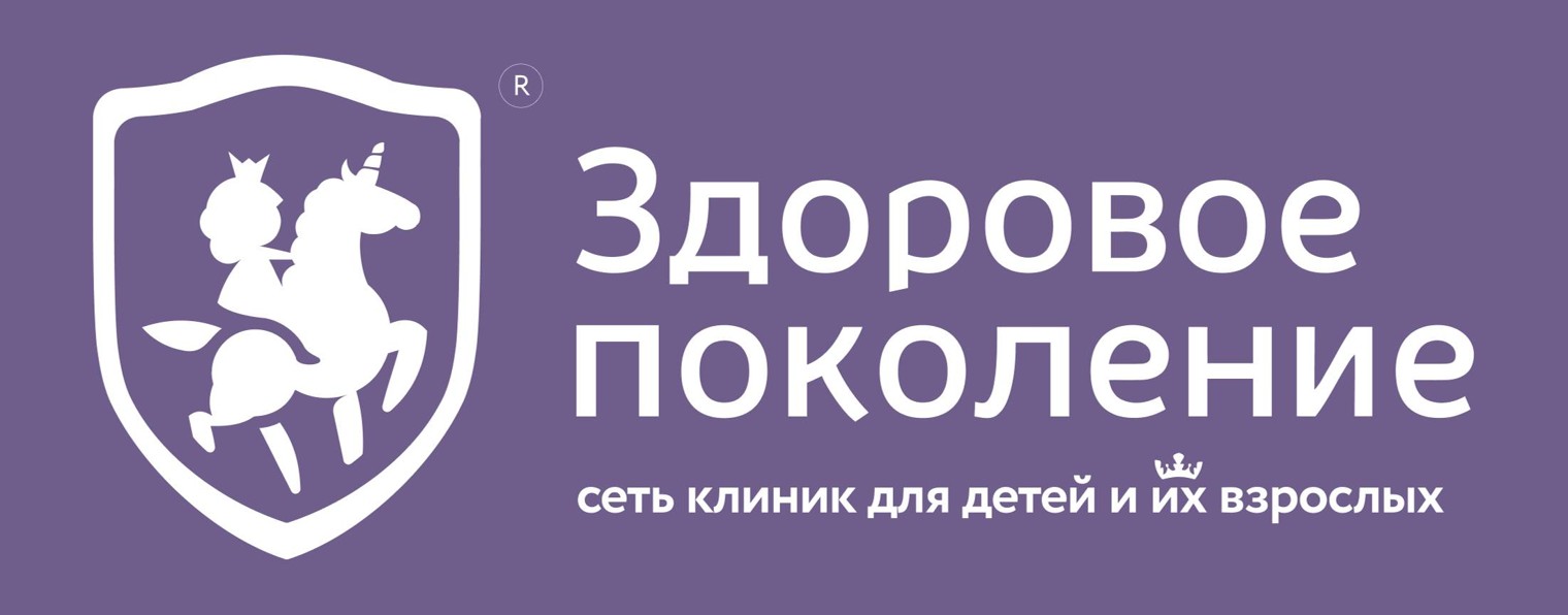 Сеть клиник "Здоровое поколение"