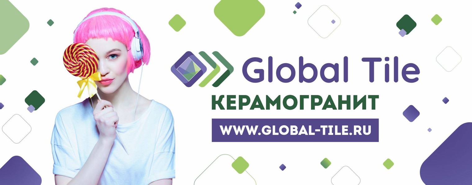 Global Tile