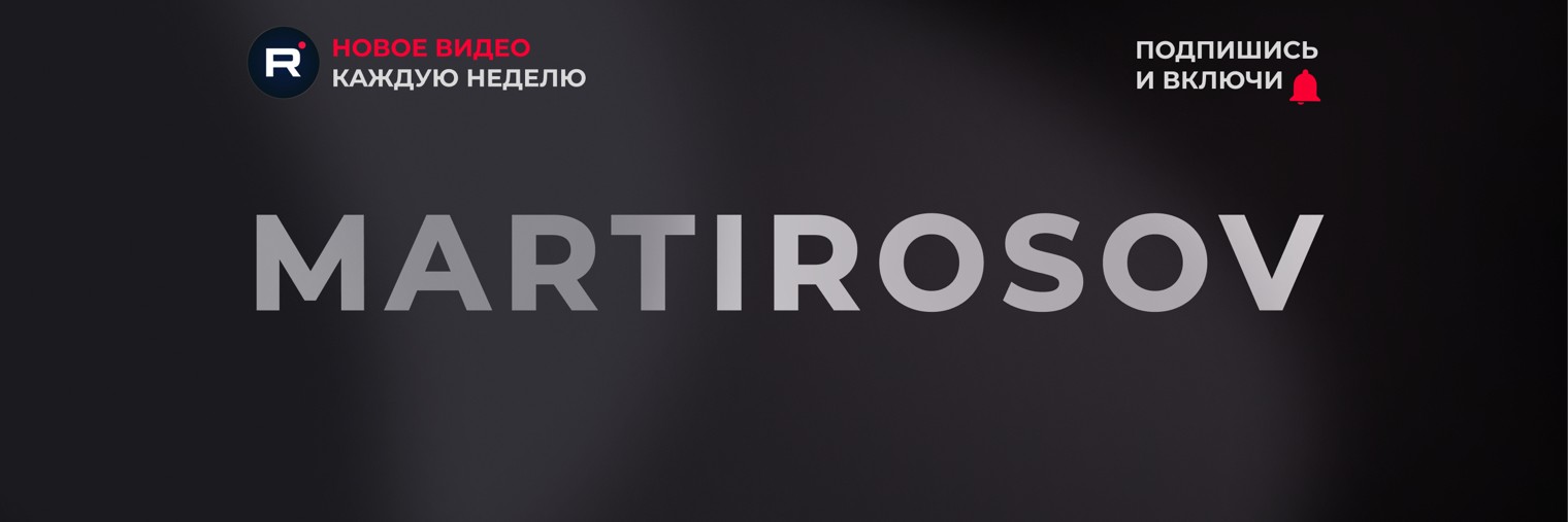 MARTIROSOV