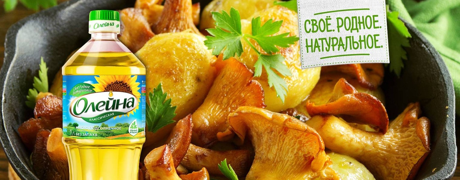 Олейна. Свое. Родное. Натуральное.