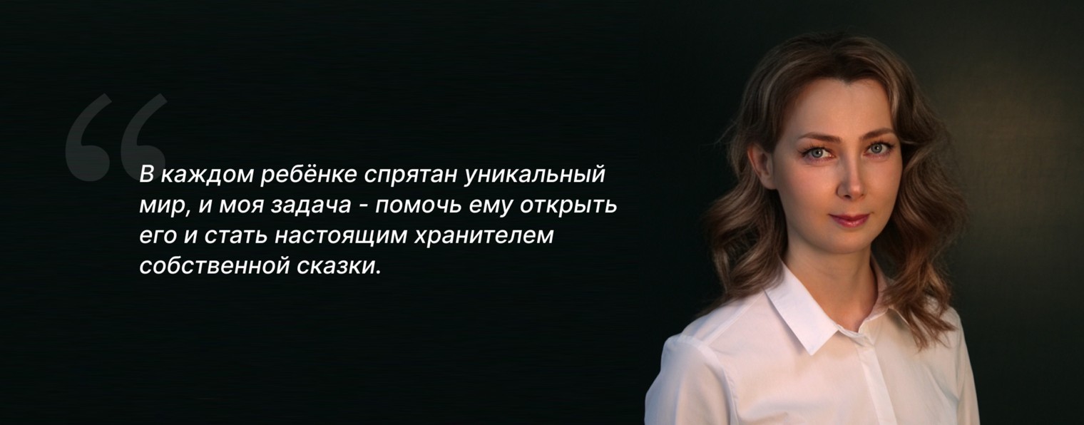 Захарова Ольга Юрьевна, учитель-дефектолог