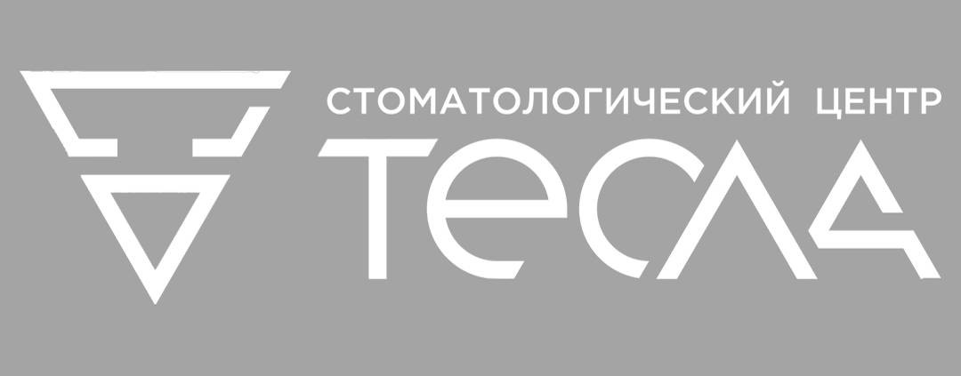 Стоматологический центр Тесла