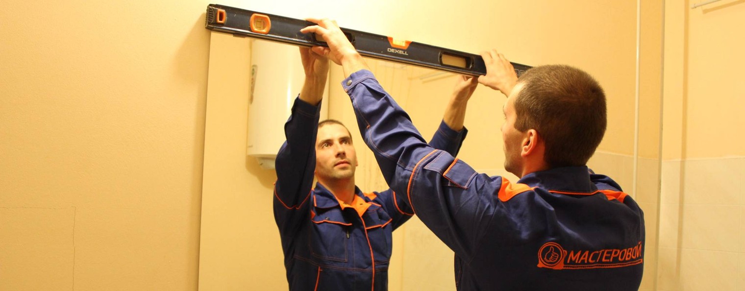 Компания Мастеровой Екатеринбург