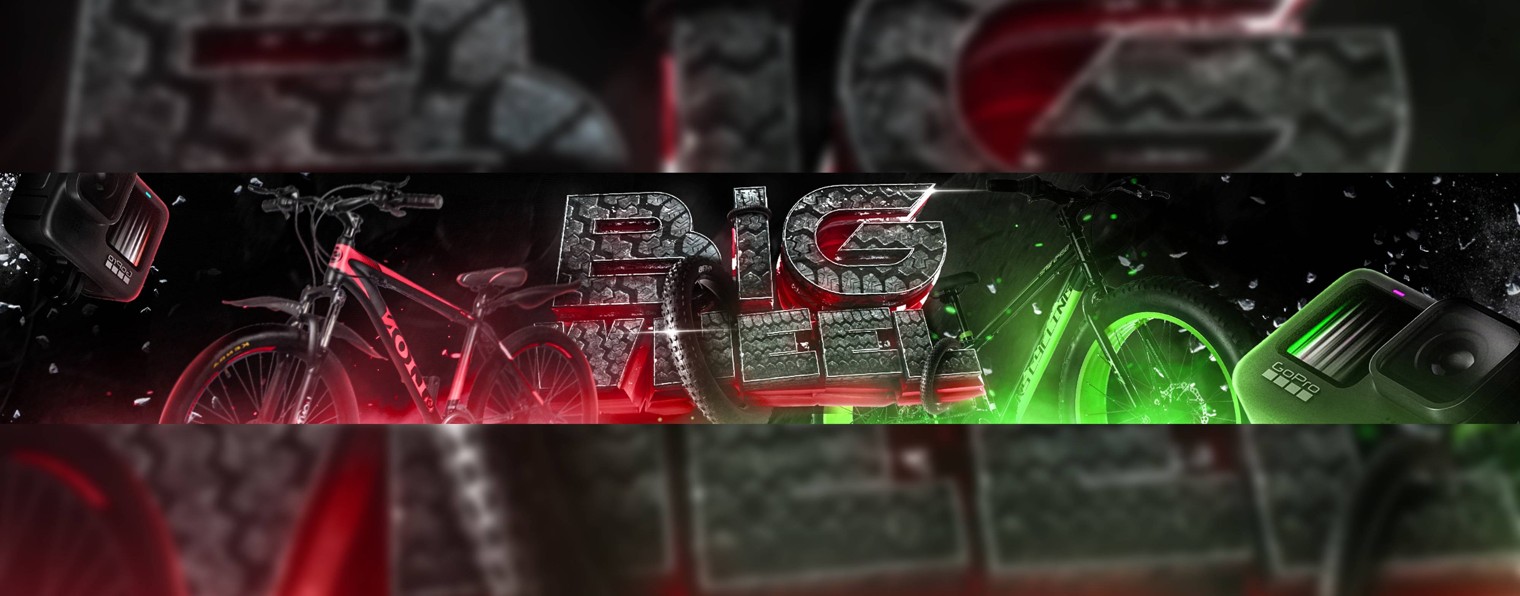 Большое колесо