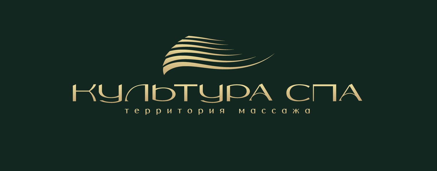 Культура СПА