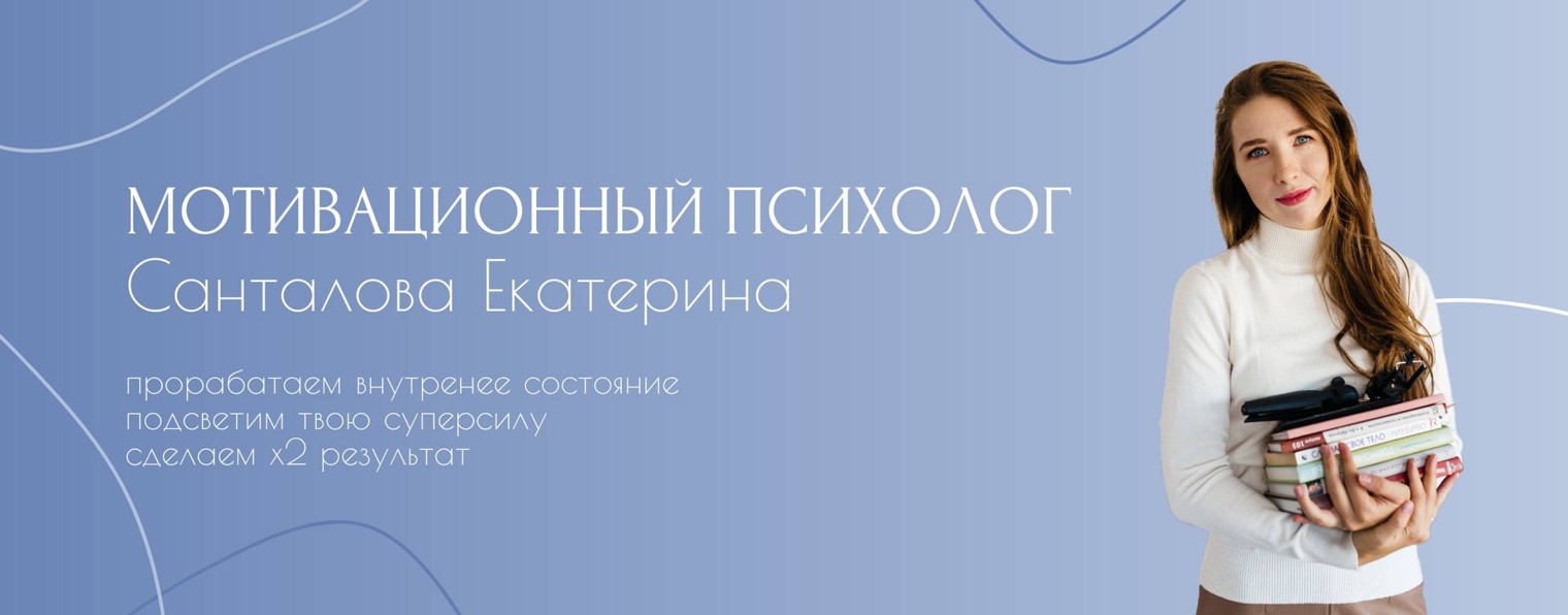 Психологиня Кейт