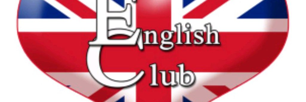 Прокачай свой английский 🇬🇧