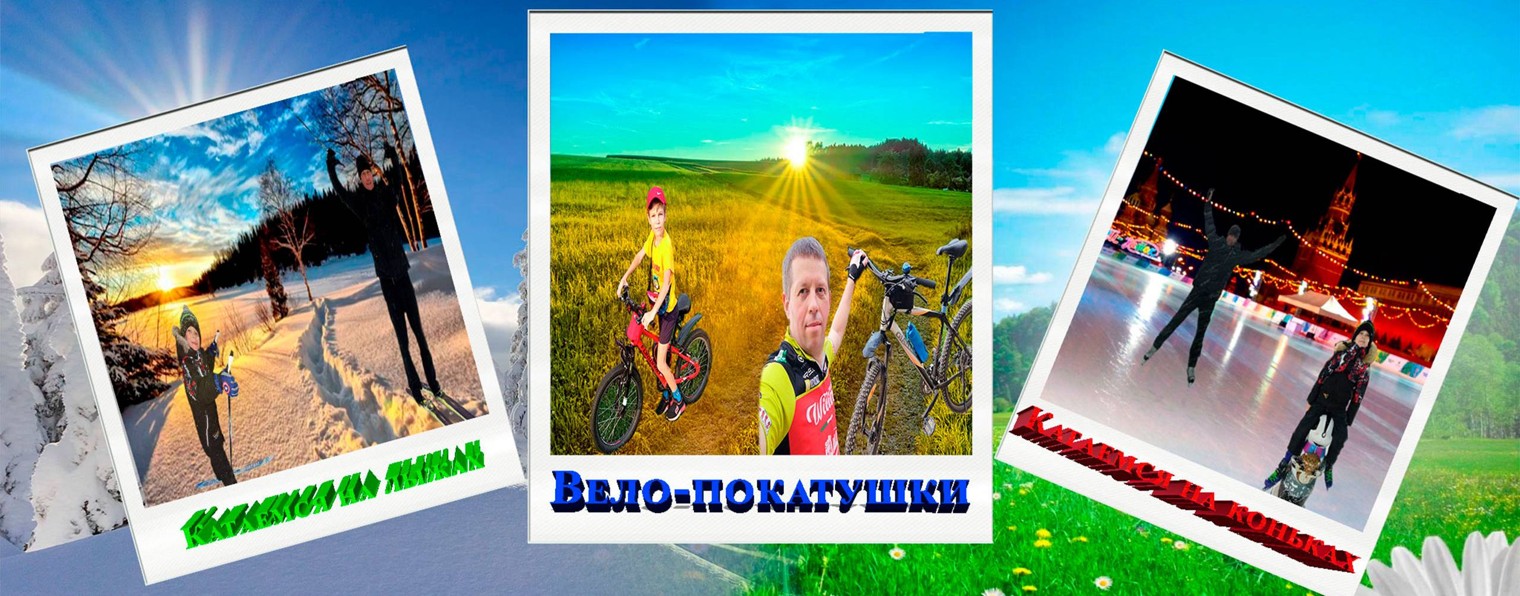 Евгений Прудников