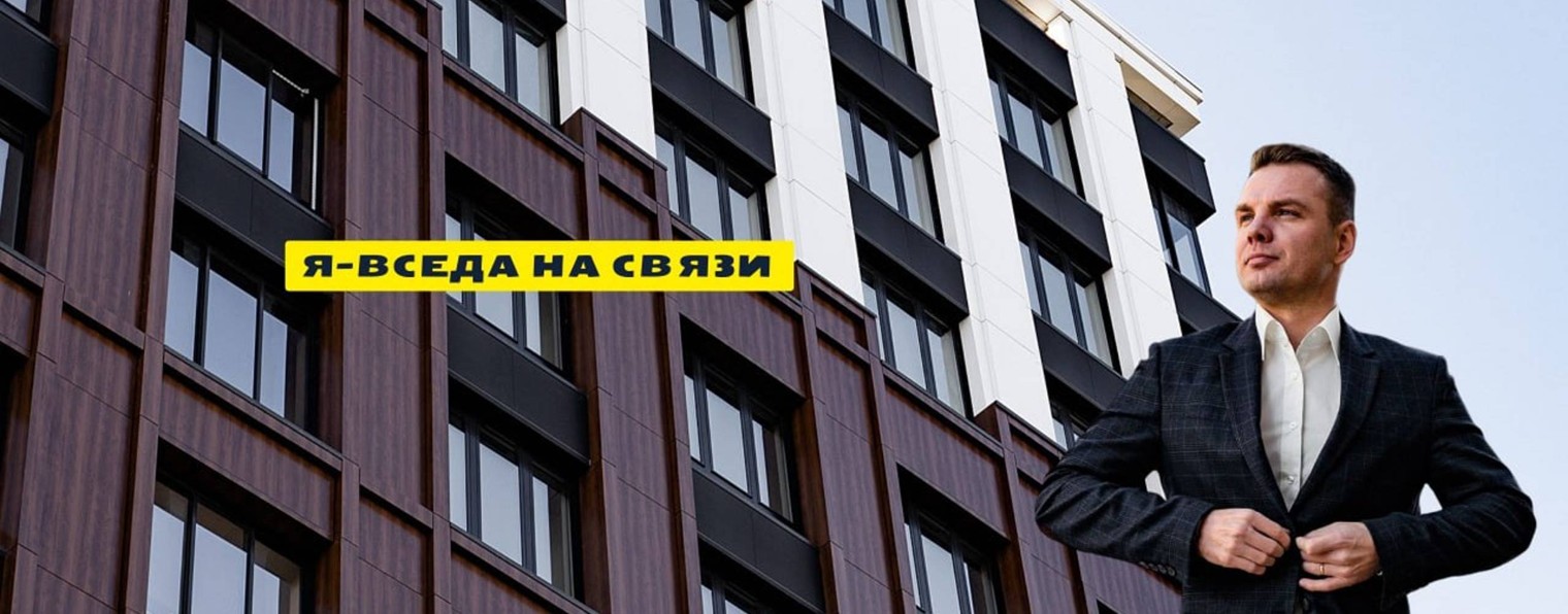 Станислав Новиков "Real Estate"