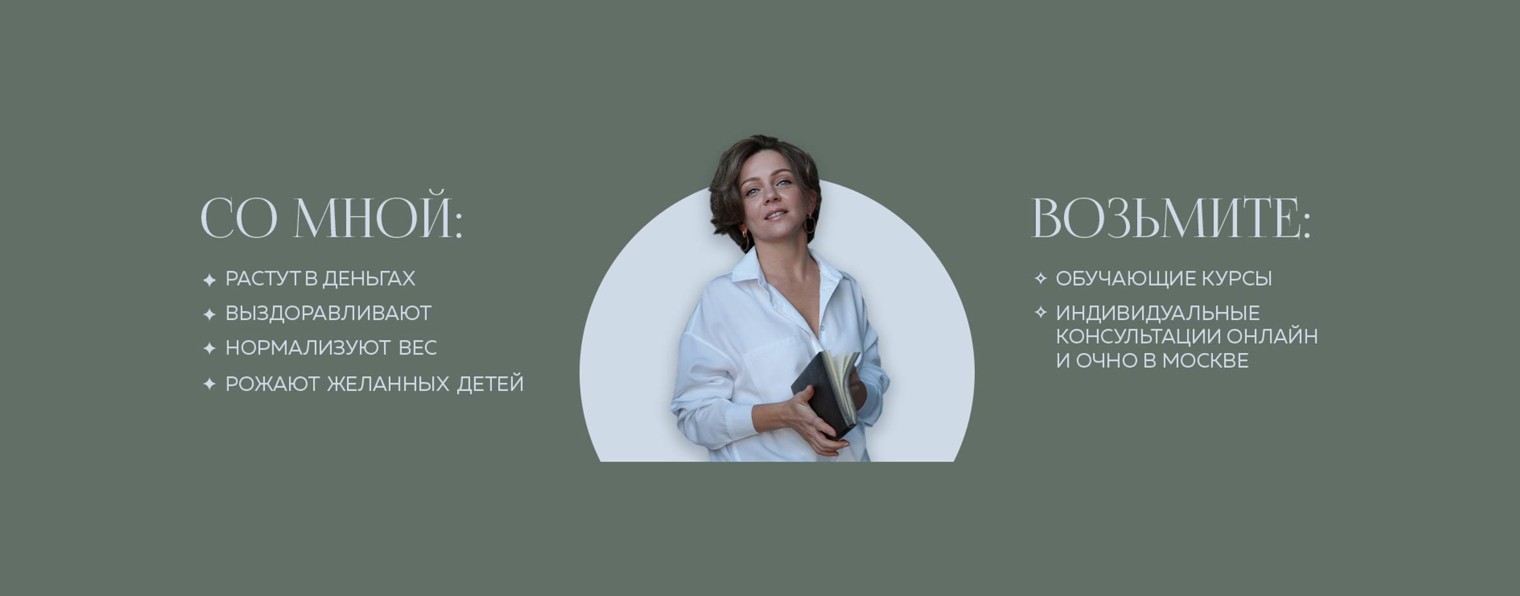 Наталия Грызлова