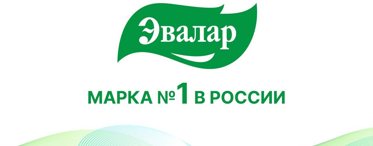 Официальный канал Эвалар