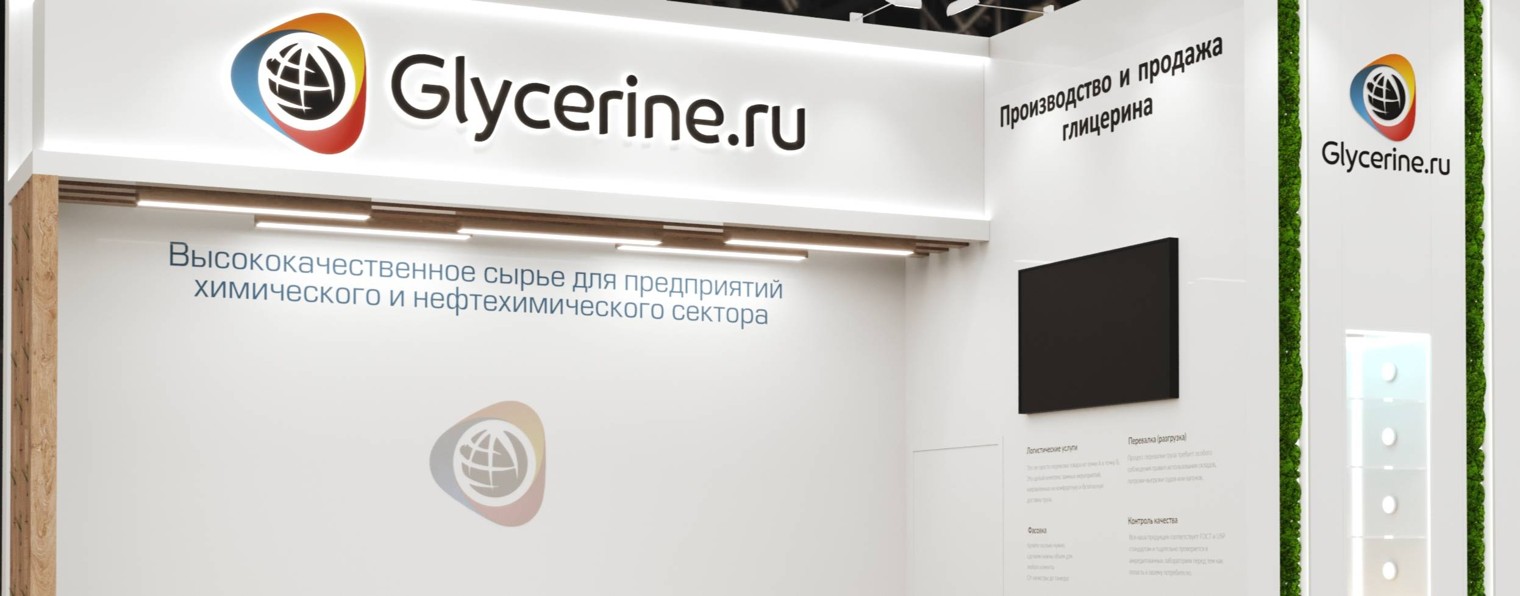 Глицерин.ру Glycerine.ru LTD